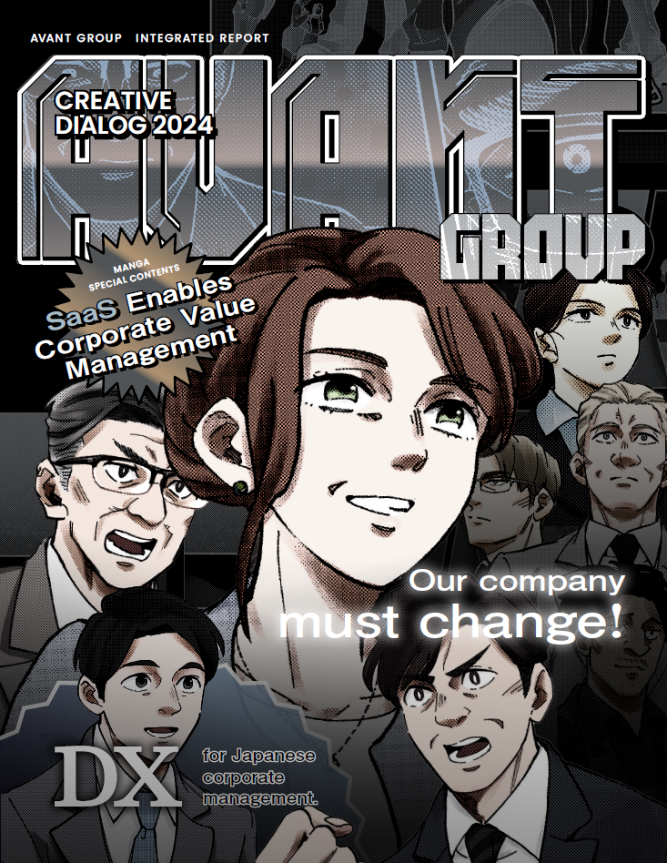 Integrated Report | IR Library | IR | AVANT GROUP CORPORATION