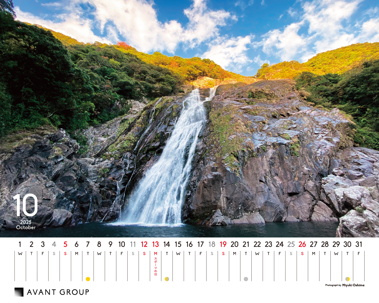 壁紙カレンダー2025 | 壁紙カレンダー | 会社情報 | 株式会社アバントグループ